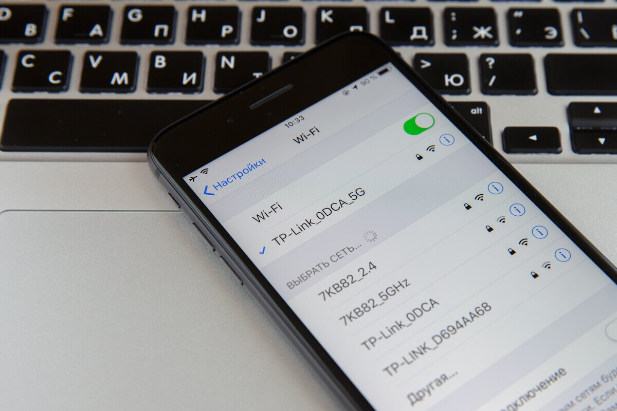 How To Check Wifi GHz On An IPhone